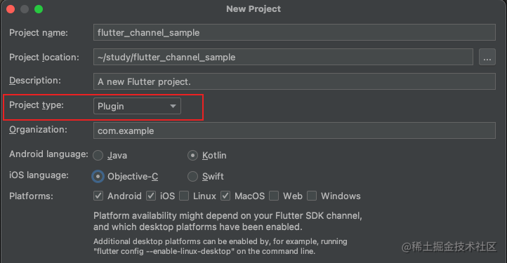 Flutter Plugin 使用Protobuf 协议 - 掘金