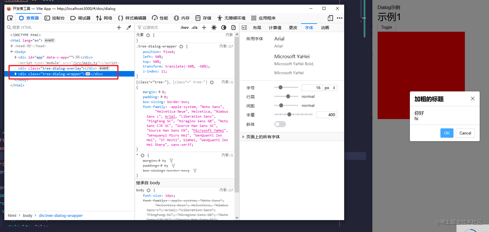 用 Vue 3+Vite+TypeScript 从0打造一个UI组件库 - 掘金