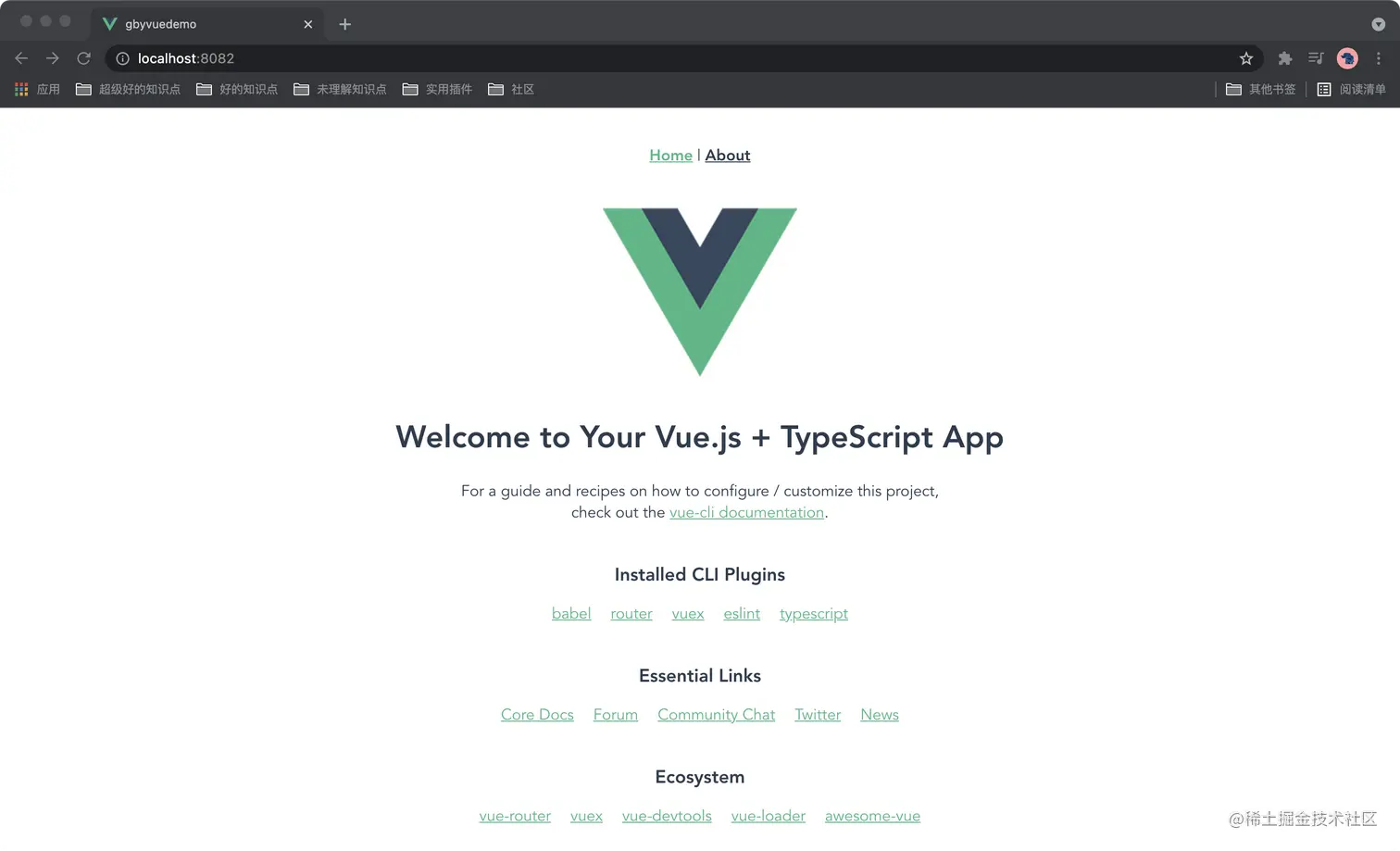 Vue3系列：搭建vue3项目vue30 系列之vue30安装教程 通过系列课程 从0到1开启vue3的旅程，少理论 掘金 