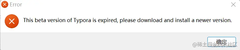 如何免费使用Typora（2023年最新攻略-支持图床）如何免费使用Typora（2023年最新攻略-支持图床） Typ - 掘金