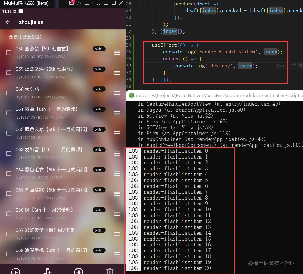 musicfree-react-native