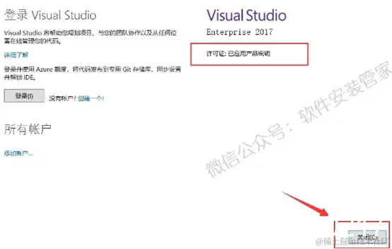 Visual Studio安装教程、Visual Studio2017软件提供，版本序列号丨编写第一个程序。1.安装前注 - 掘金