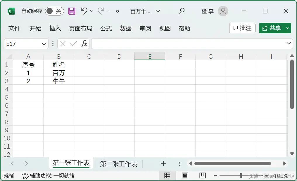 Node.js 大战EXCEL电子表格读写使用Node.js的xlsx模块进行EXCEL读写，掌握EXCEL文件的读取和 - 掘金