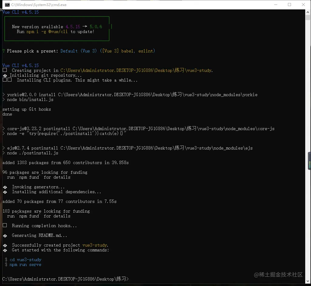 如何快速搭建vue3项目vue3vite：一初始化怎么快速搭建vue3项目？ 1、使用vue Cli创建 2、使用 掘金 