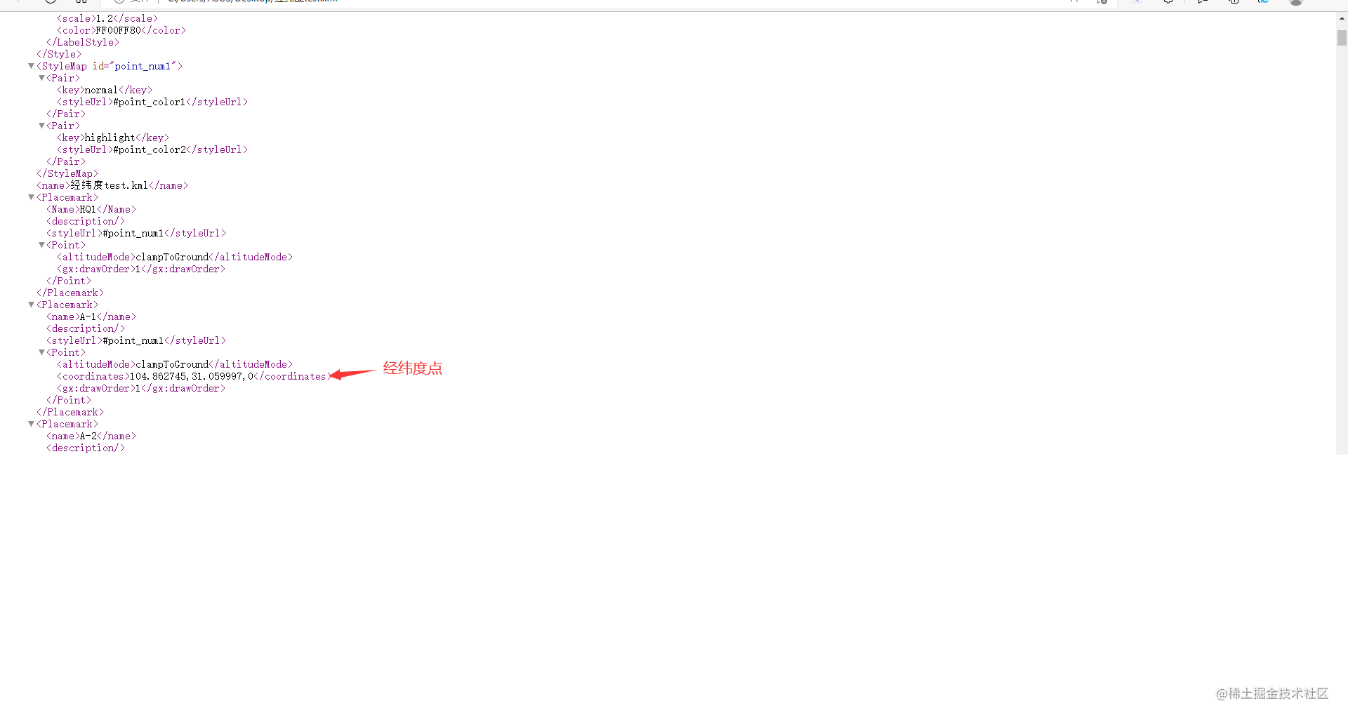C# List转KML经纬度文件 - 掘金