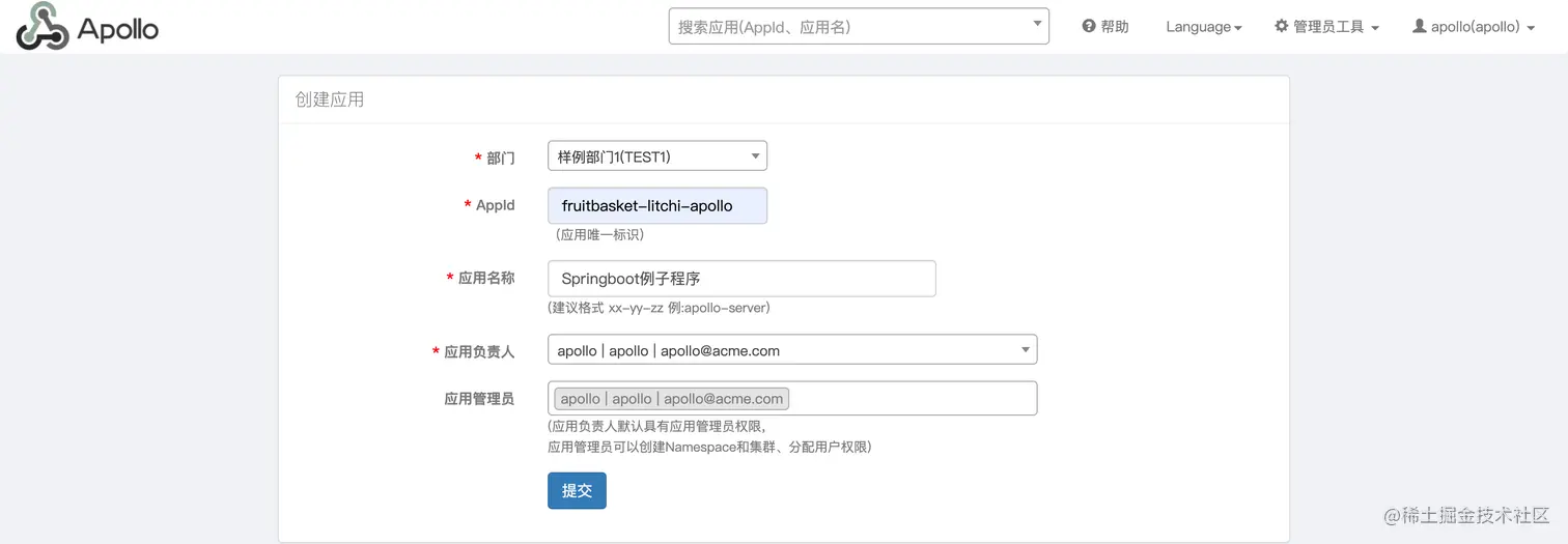Springboot整合Apollo配置中心超详细的教程，看不会你找我~~~~~~~~~~~~~~~~~~~~~~~~~ - 掘金
