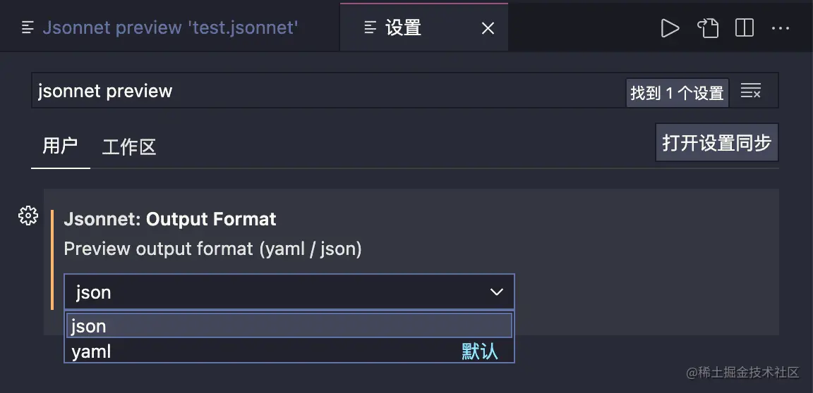 Jsonnet - json数据模板语言Jsonnet : 谷歌开发的 json 数据模板语言。特点：支持注释、引用、算 - 掘金