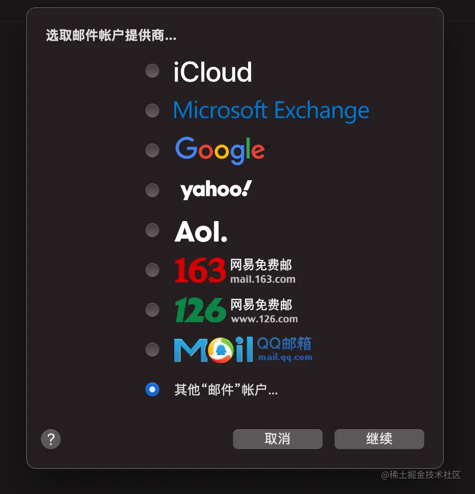 基于阿里云ECS快速搭建域名邮件服务器最近我们产品上有一个需求，就是可以使用我们的产品域名（xcc.com）给到我们产品 - 掘金