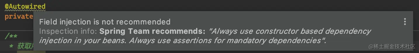 深入理解为啥IDEA警告 Field injection is not recommended使用@Autowired注 - 掘金