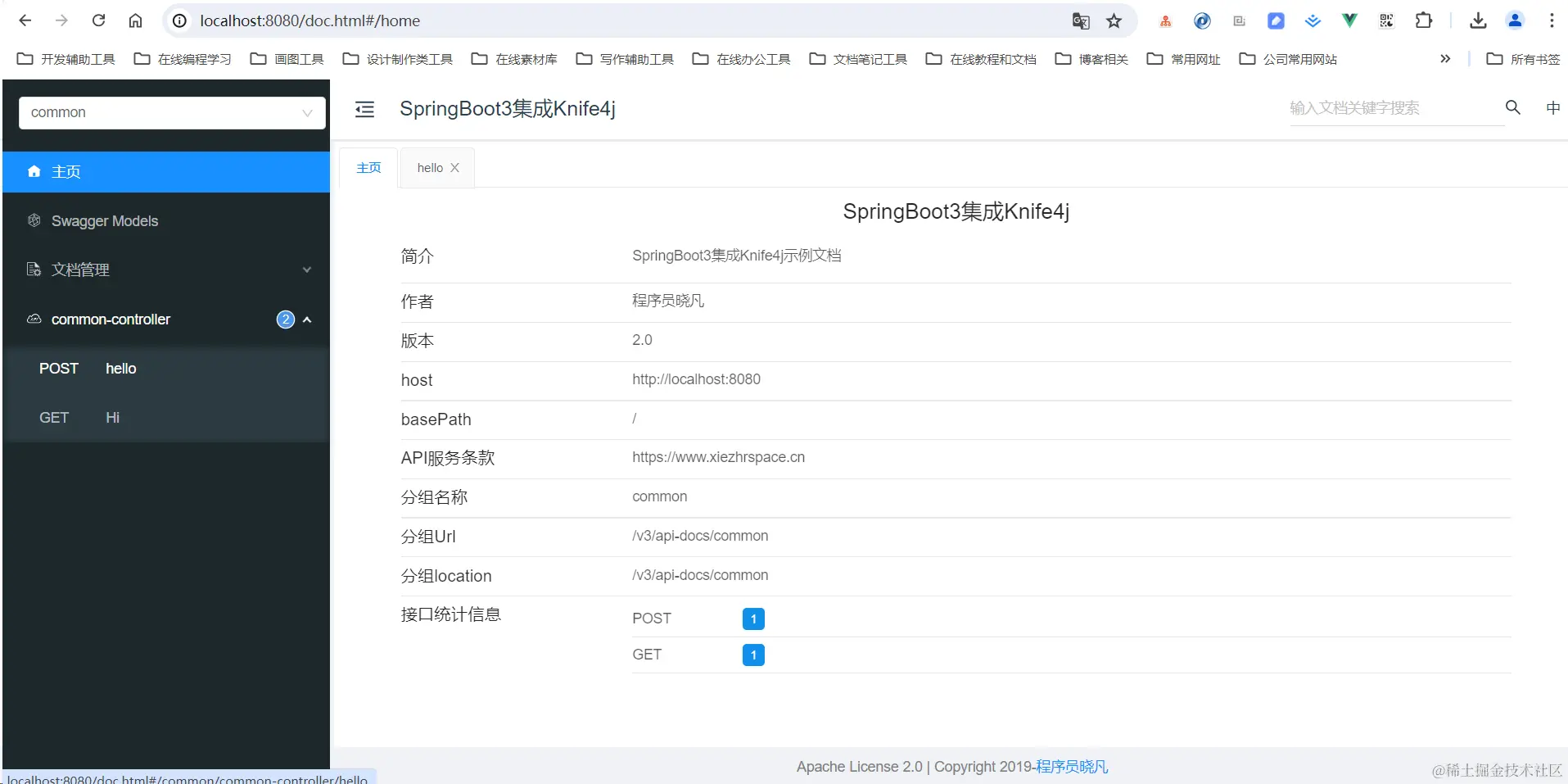 SprongBoot3整合Knife4j在上一篇文章，我们详细介绍了SpringBoot3 怎么整合SpringDoc实 - 掘金