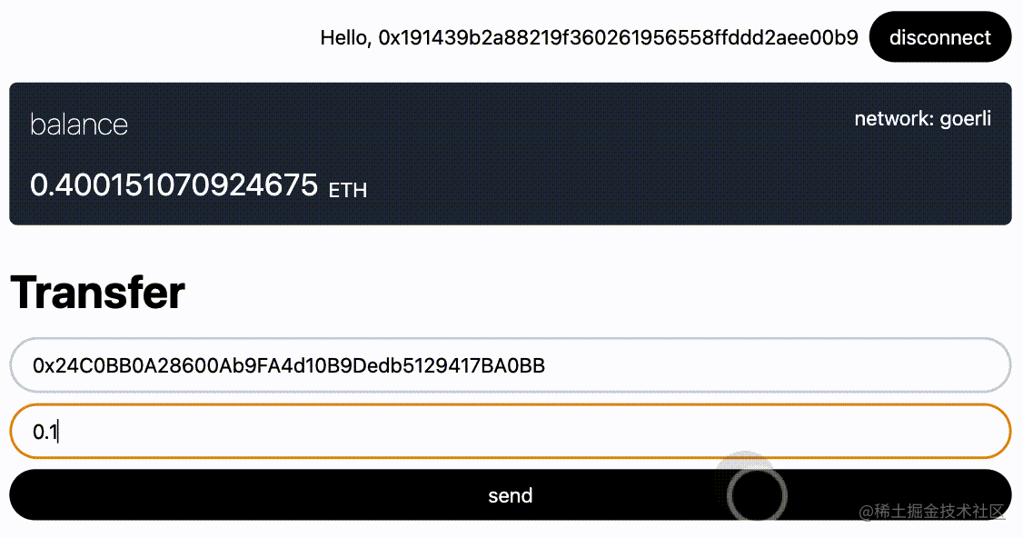 使用 React+ethers.js 开发智能钱包