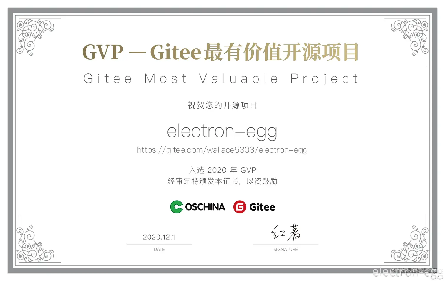 electron-egg v3发布，下载量10万+以后，重新出发先说感受 这个项目从最初的一个练手demo，发展到如今的 - 掘金