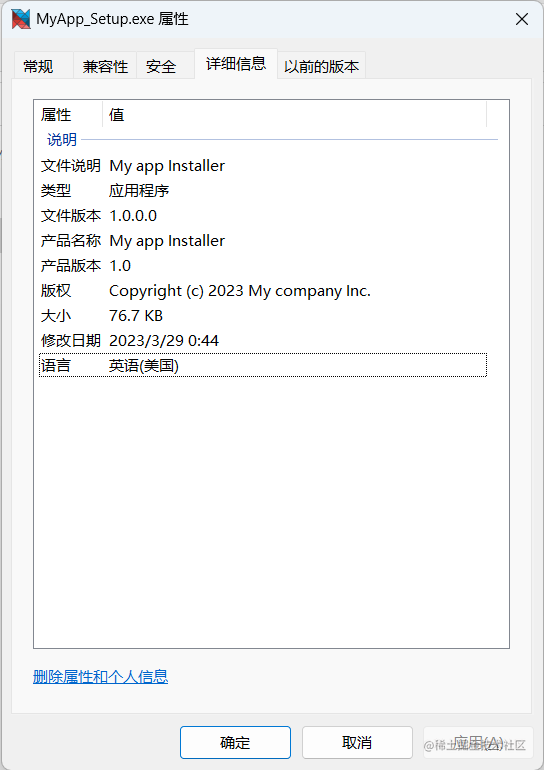 NSIS 从入门到编写完整打包脚本——持续更新 - 掘金