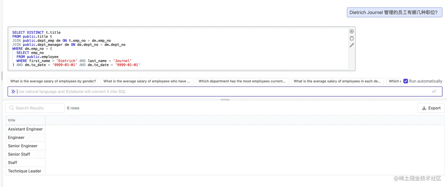 数据库 CI CD 工具 -- Bytebase 介绍Bytebase 作为一款开源的数据库 CI/CD 工具，为 DB - 掘金