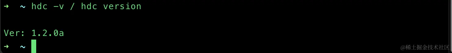 鸿蒙HDC工具使用解读（远程连接真机）hdc（HarmonyOS Device Connector）是HarmonyOS - 掘金