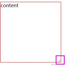 CSS resize属性实现div拉伸效果图: 核心点: div宽度自适应 css resize属性 整体布局 基础知识 - 掘金