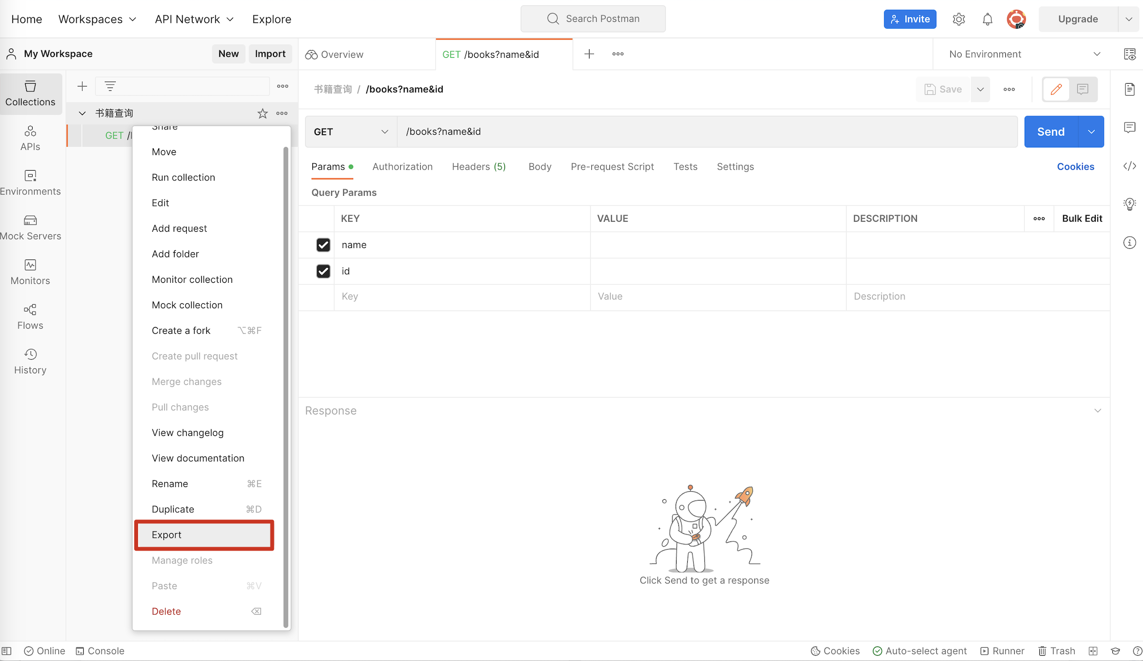 如何从 Postman 迁移到 Apifox