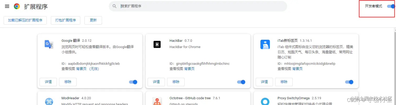本地调试小程序的webview的两个方案背景 小程序中 Web View 只能访问配置好的合法域名，调试时需要发布到线上 掘金