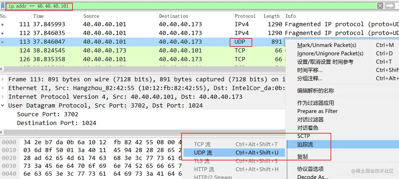 WS-Discovery（网络服务动态发现）协议再解读本文已参与「新人创作礼」活动，一起开启掘金创作之路。 之前学习On - 掘金