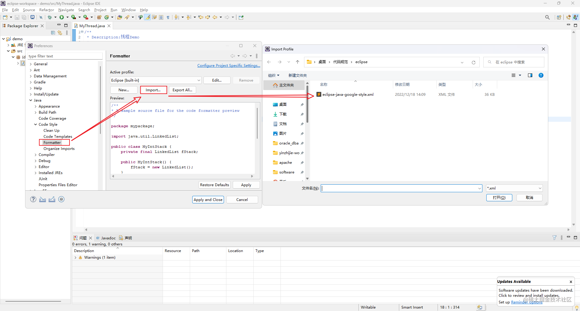 eclipse idea统一使用Google Java code style - 掘金