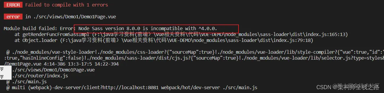 成功解决node、node-sass和sass-loader版本冲突问题、不需要降低node版本。如何在vue项目中安装node-sass，以及安装node-s - 掘金