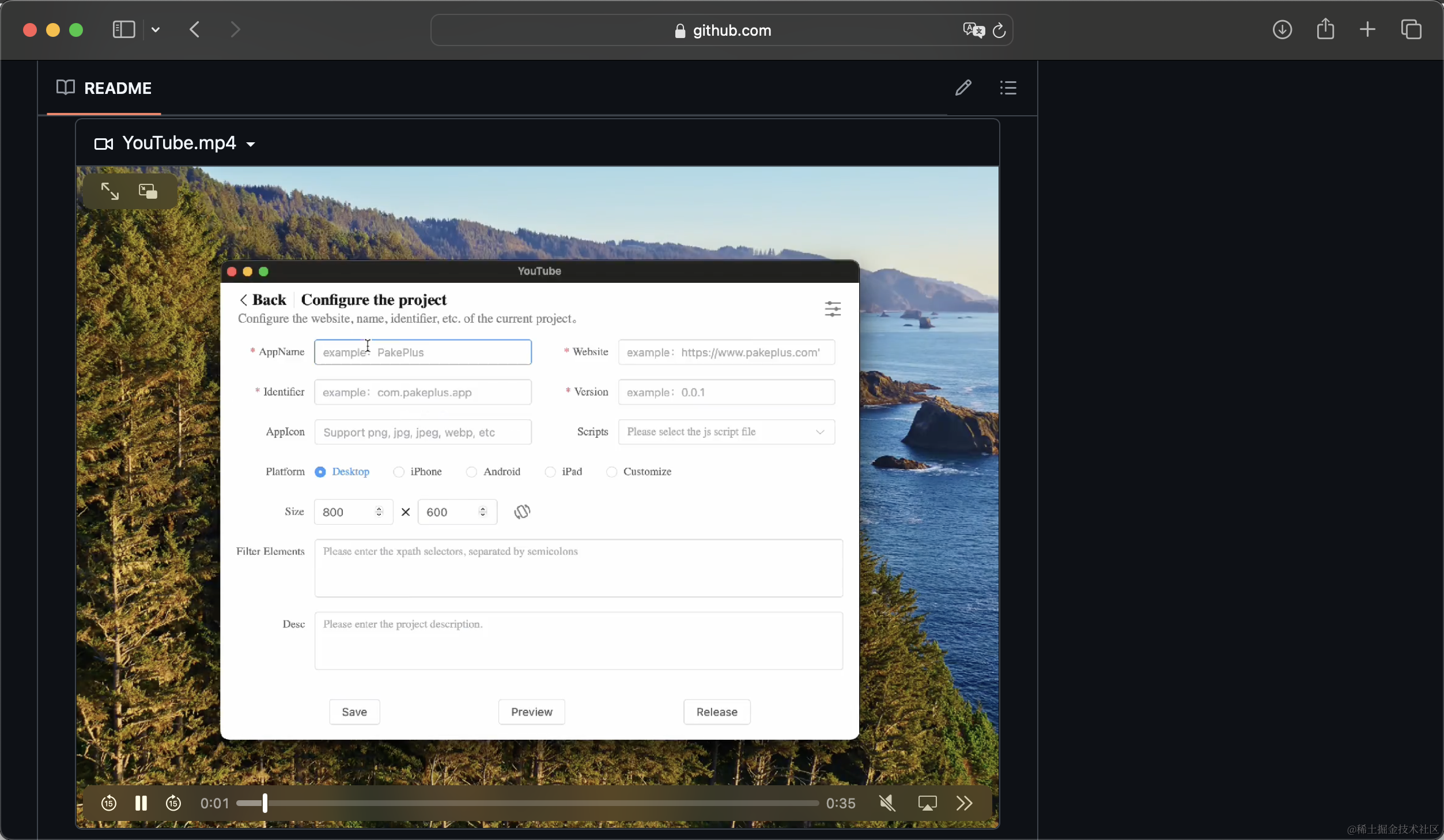 GitHub仓库的README添加视频播放链接和压缩视频网站推荐想在github的README里面添加视频，有限制，不能 - 掘金