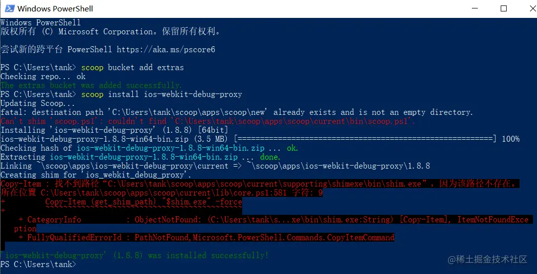 排查Bug的利器--远程调试 - 掘金