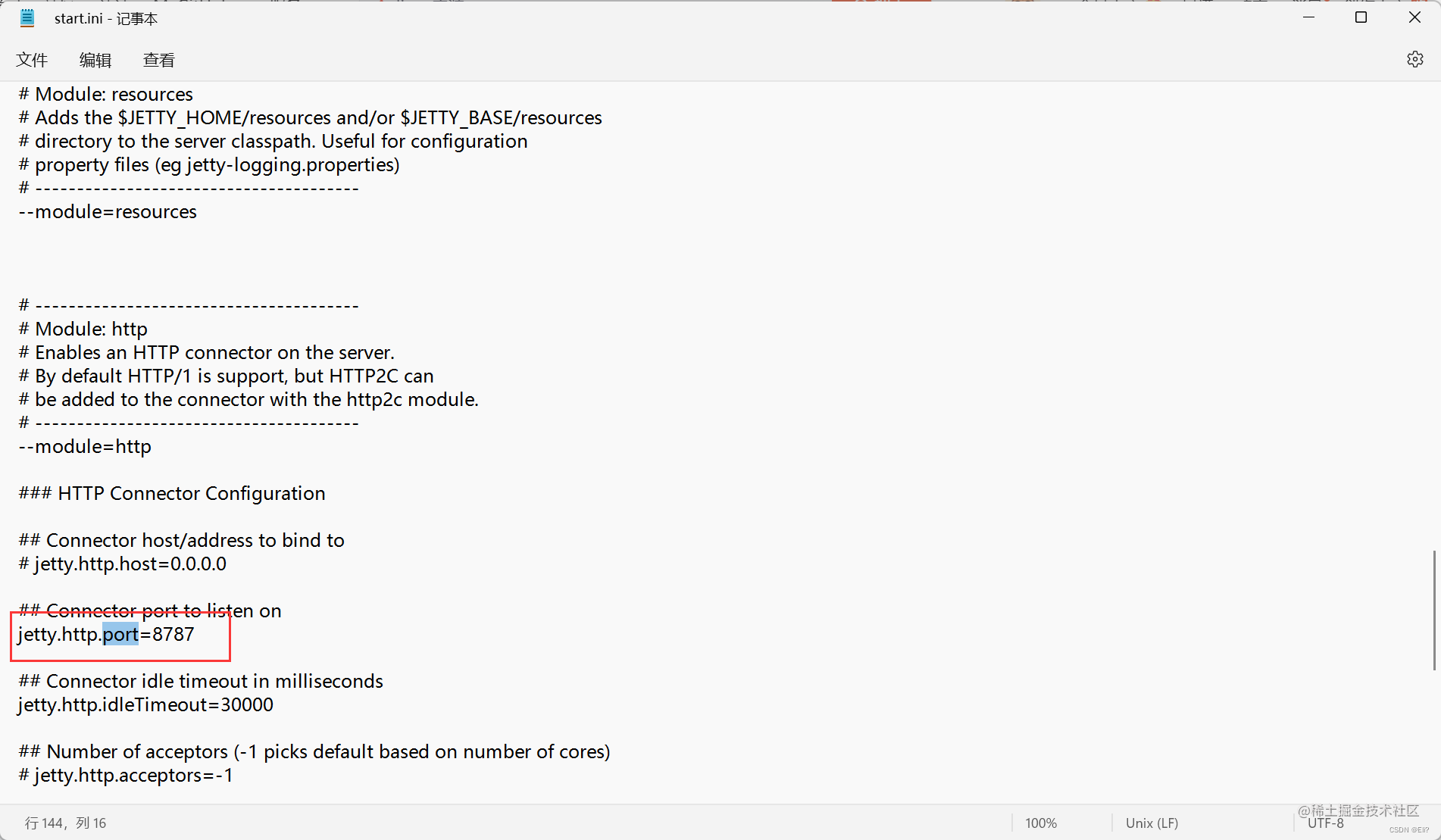linux安装geoserver、postgis，发布wms、wmts地图服务 - 掘金