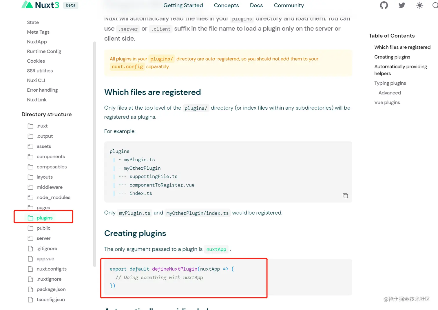Nuxt3体验和实战（二）- 插件引入问题需要解决的问题 上一章主要大概介绍了Nuxt3的安装和基本使用，路由和组件配置 - 掘金