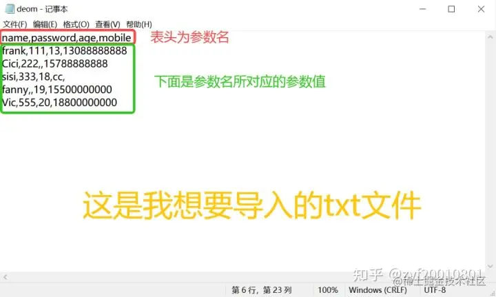 流程测试支持批量参数导入，测试效率直接拉满！——ApiPostApiPost官方免费下载地址:👉 [https://c - 掘金