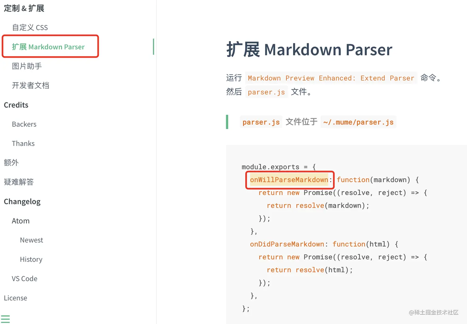 Markdown Preview Enhanced 将掘金MD主题搬过来 - 掘金