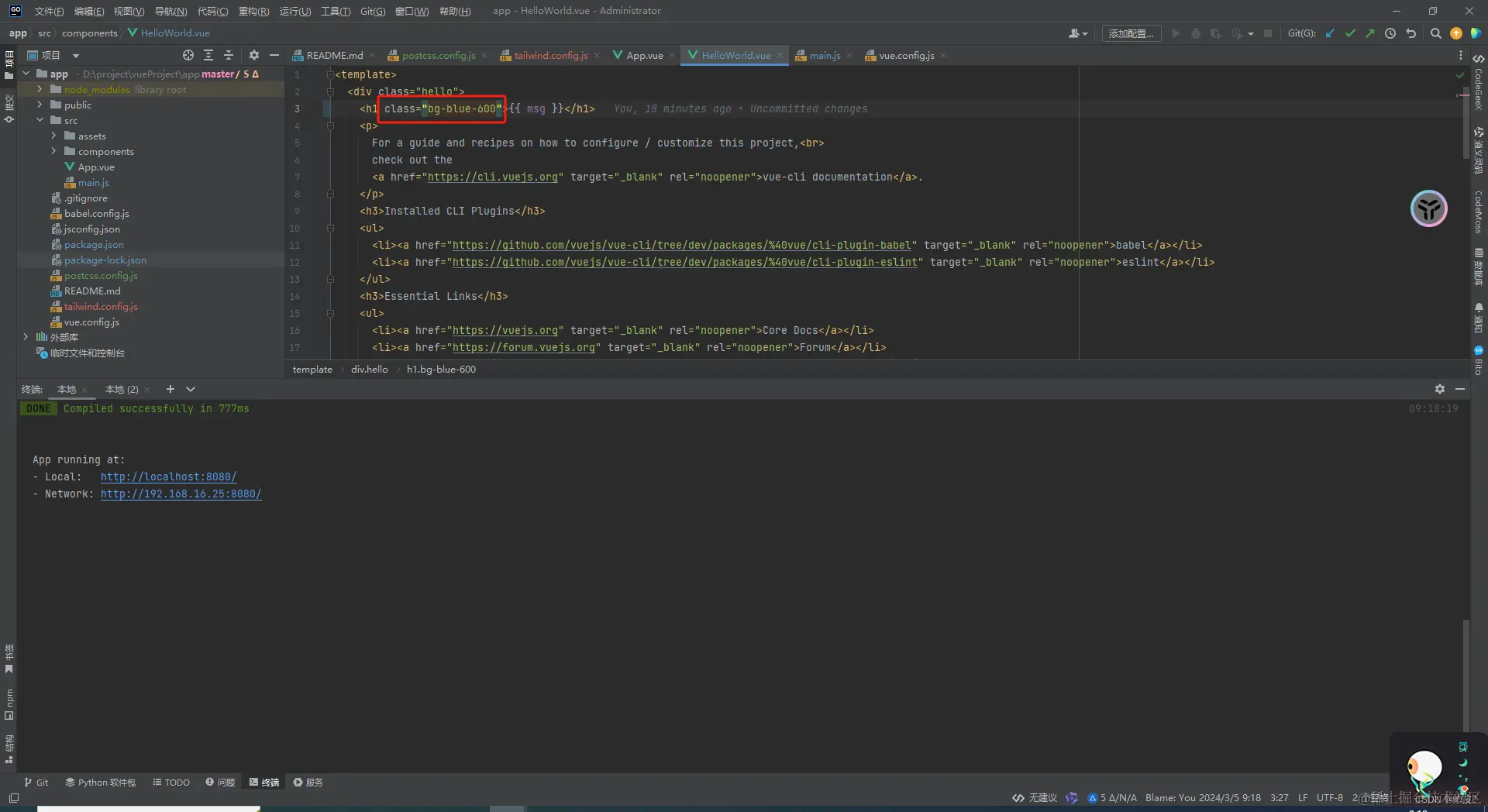 全网最详细，tailwindcss在vue2中的使用教程关于tailwindcss在vue2中的使用详解，全网最详细的安 - 掘金