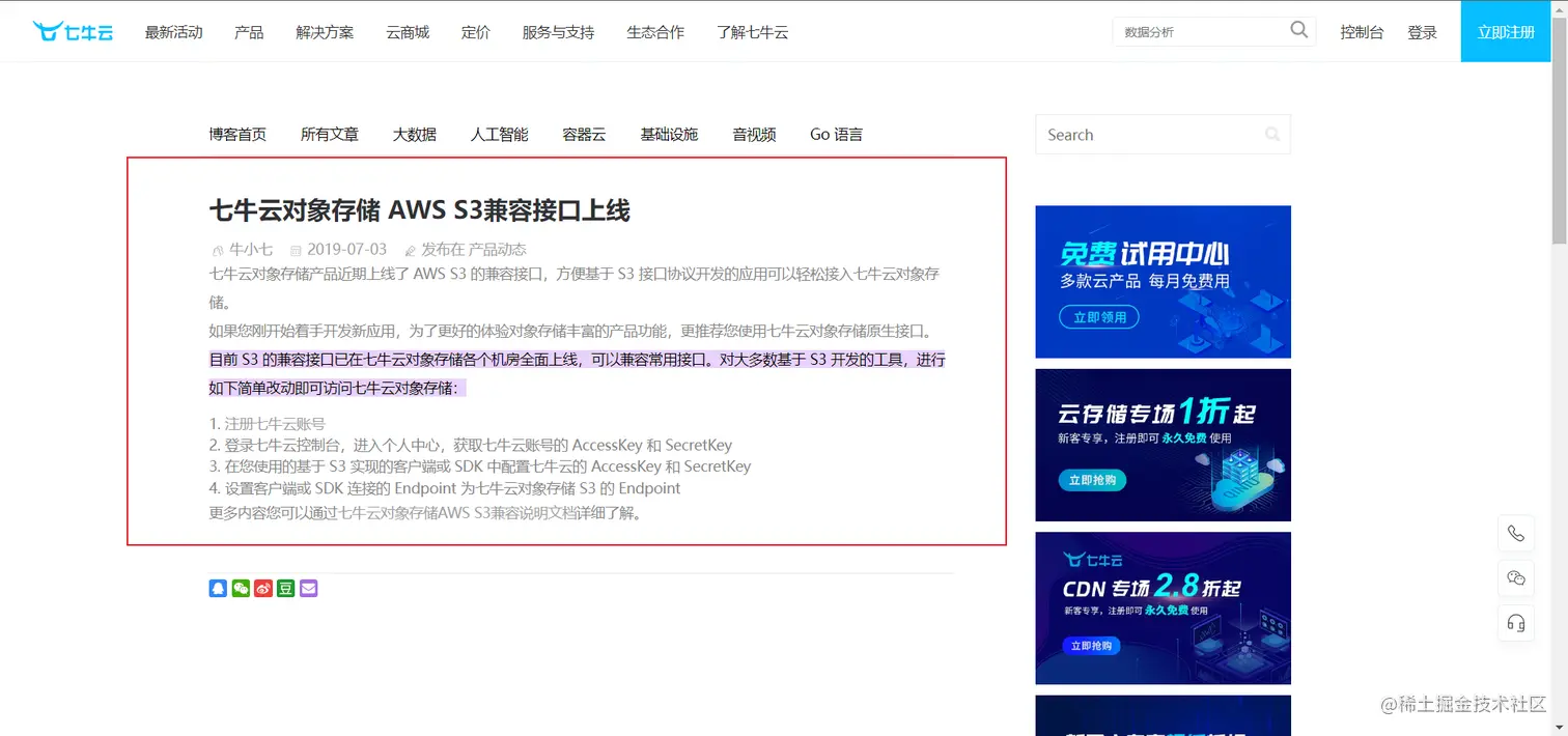 这才是企业级的oss Spring Boot Starter本文主要讲解企业级oss对象存储服务spring Boot 掘金eoi 8521