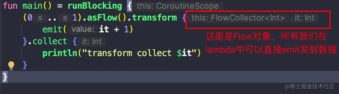 Kotlin中flow操作符解析大全在kotlin中，flow是一种异步数据流处理的声明式编程工具。它的操作符在日常开发 掘金