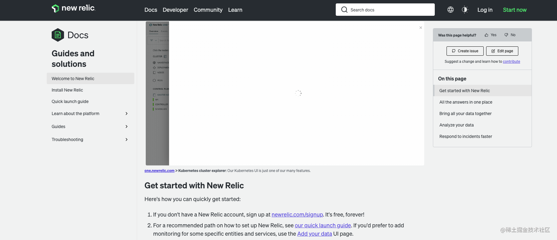 前端监控实战之 New Relic - 掘金