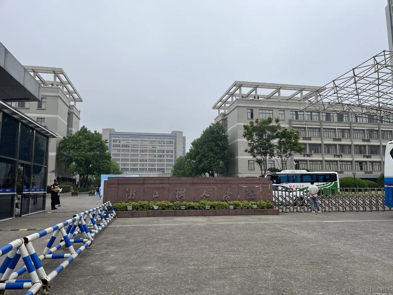 (杭州e类人才) 软考-系统架构师 (52/46/45)—浙江树人学院/浙江工业大学2024/05/25 软考-系统架构 - 掘金