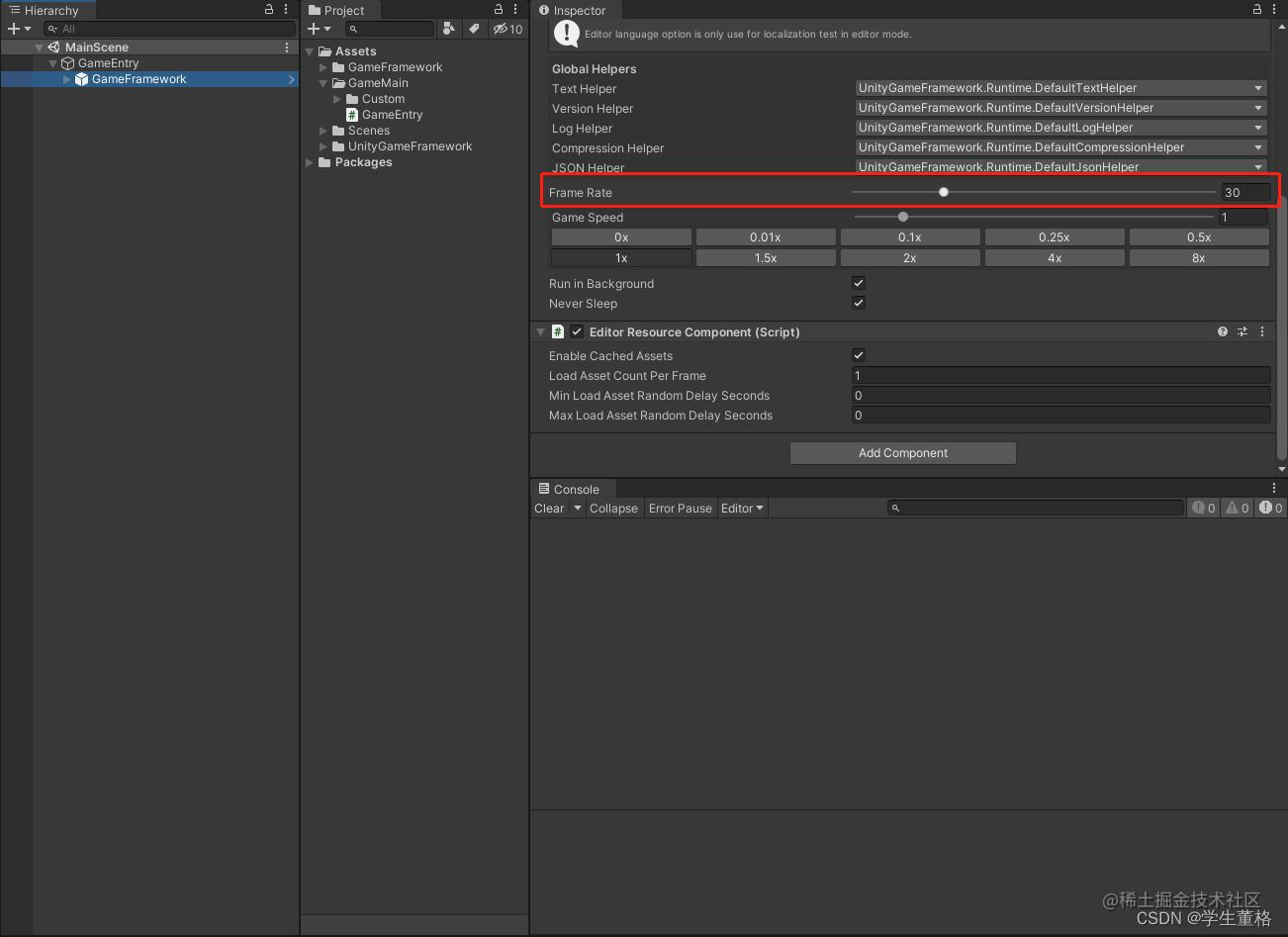[Unity实战][202208踩坑]Unity_GameFramework_HybirdCLR(huatuo华佗鲁班luban)[热更已接入][GameFramework已接入] - 掘金