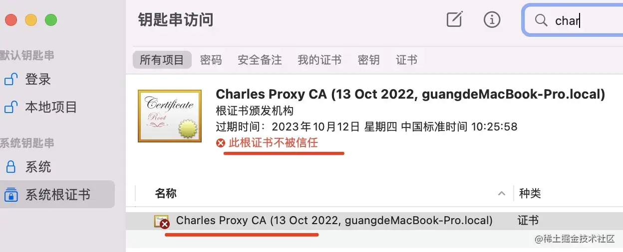 Flutter配置代理抓包本文主要介绍如何使用charles对Flutter进行抓包，抓包后可以查看https和webs - 掘金