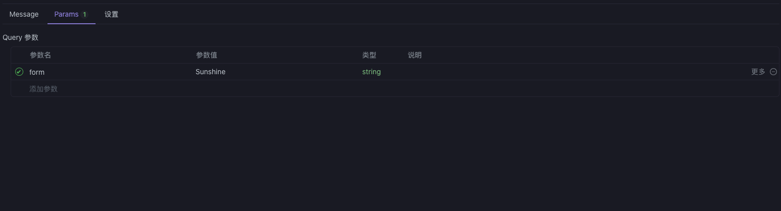 让你彻底搞定 WebSocket 原理