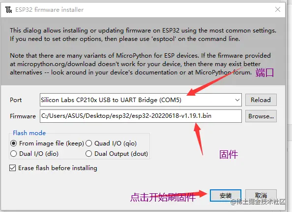 使用esp32micropythonmicrodot搭建webwebsocket服务器（超详细）第一部分 掘金 8728