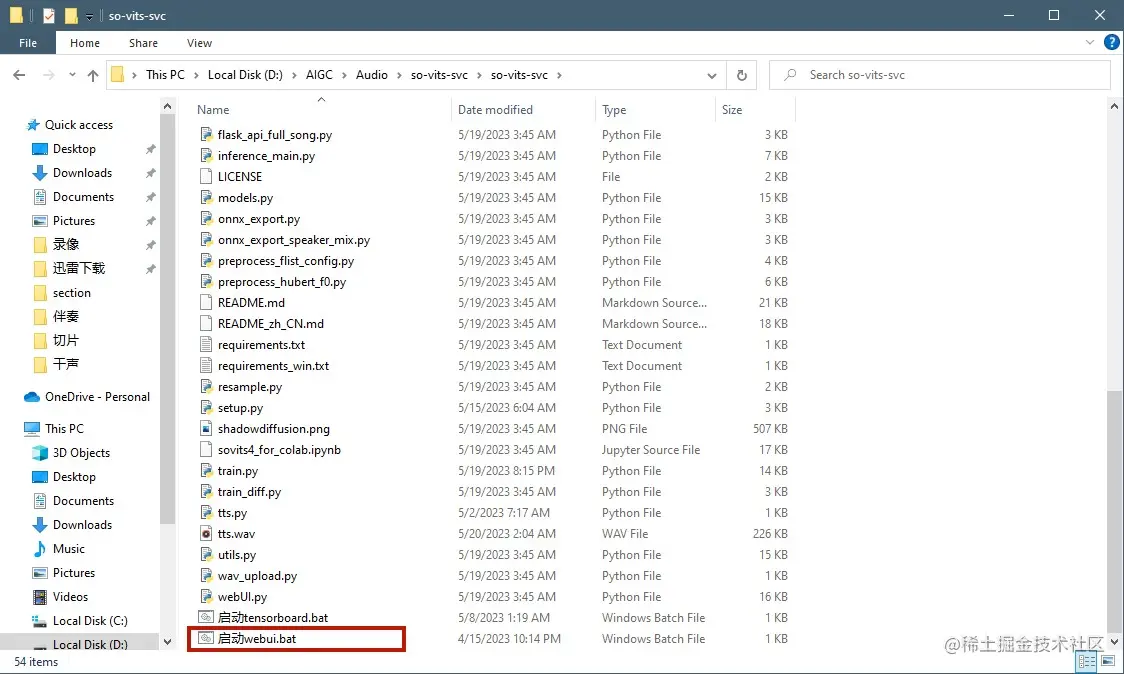 有手就行！Sovits AI人声模型训练随着AI孙燕姿的爆火出圈，各大视频平台的AI人声投稿量激增，B站首页频频推送相关 - 掘金