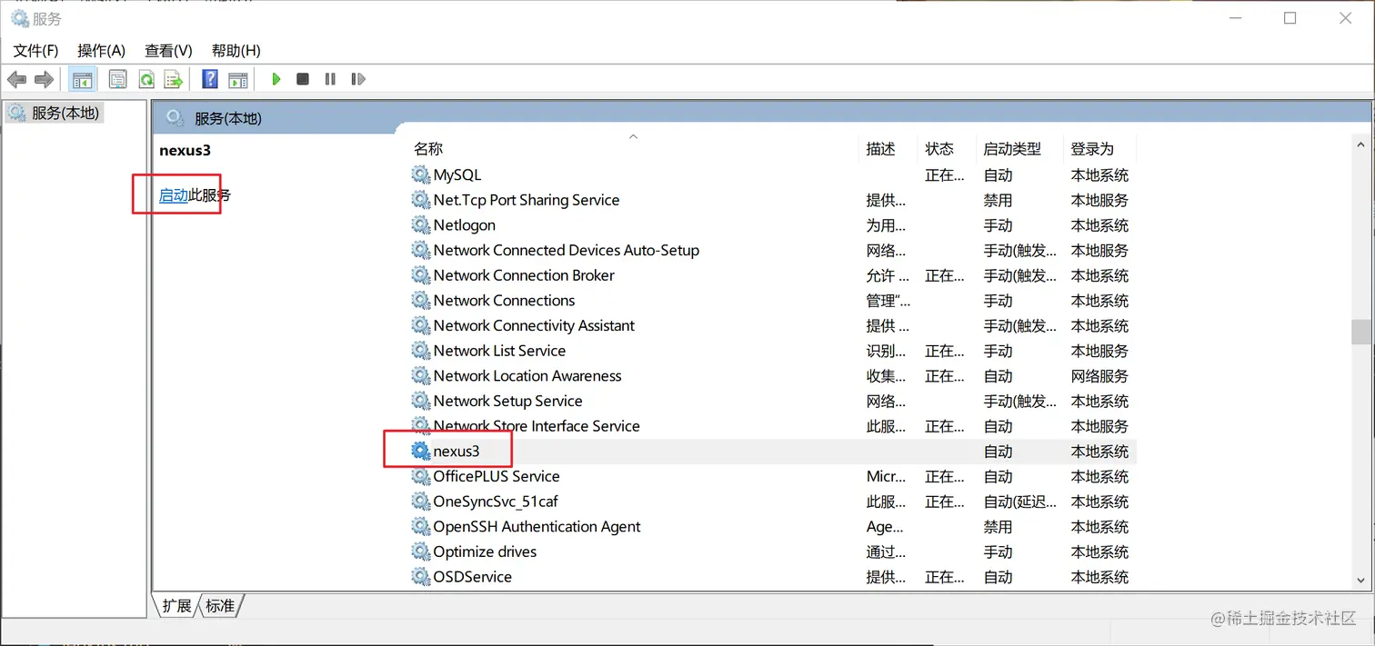 使用 Nexus3 搭建 npm 私库，超详细的图文教程使用 Nexus3 搭建 npm 私库，超详细的图文教程 使用 - 掘金