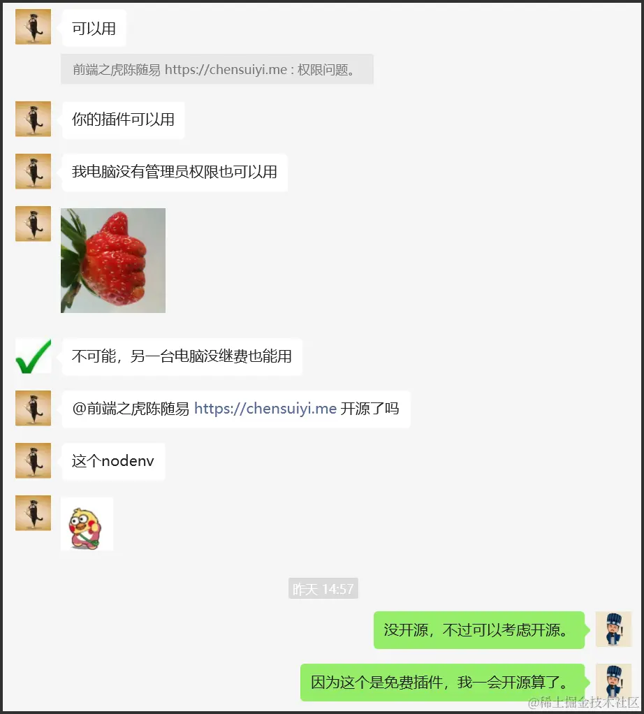 Vscode扩展nodejs版本管理nodeenv开源了大家好，我是前端之虎陈随易。 这是我的个人网站 掘金 