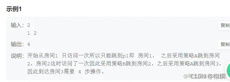 【leetcode】acm模式的输入处理前言 以牛客笔试题为例，acm模式下的输入处理示例 Zj1 附加题 多行多个i 掘金