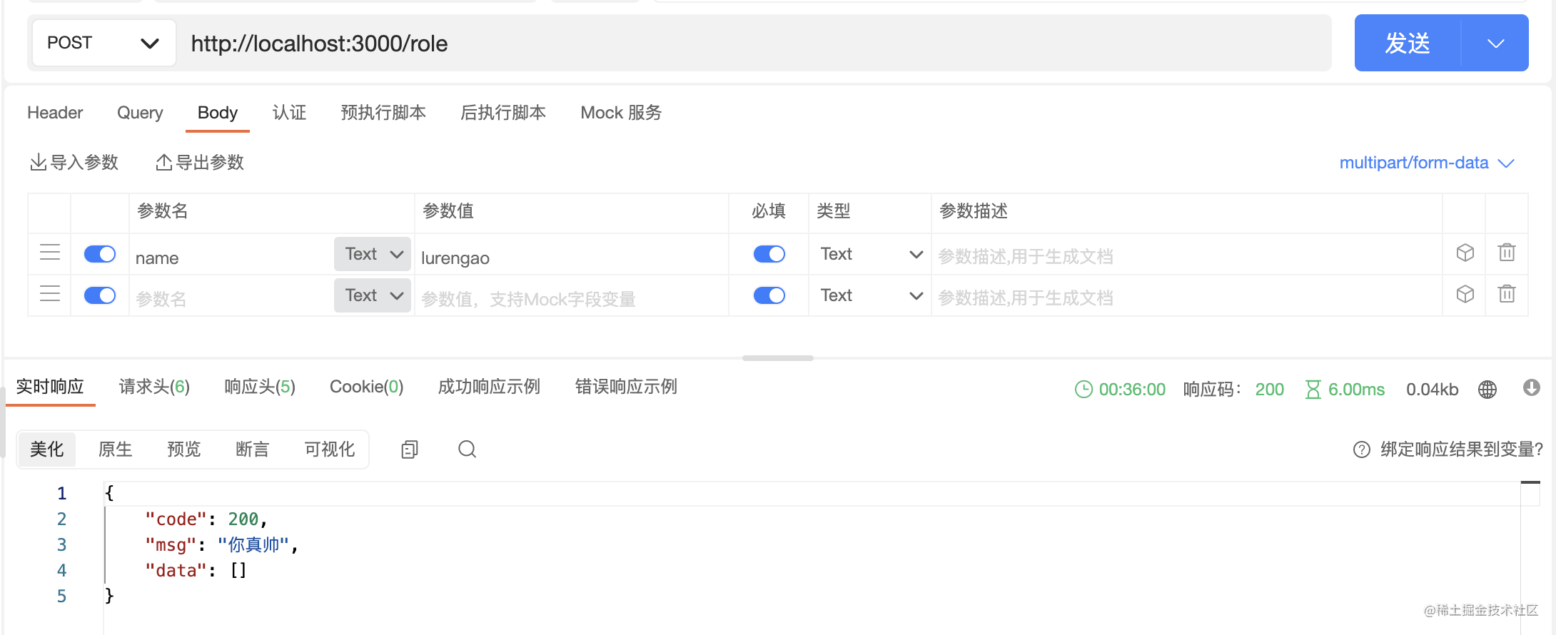 基于Koa2+Mysql+Sequelize开发API接口(入门级攻略一)_nodejs koa2 sequelize分配角色-CSDN博客