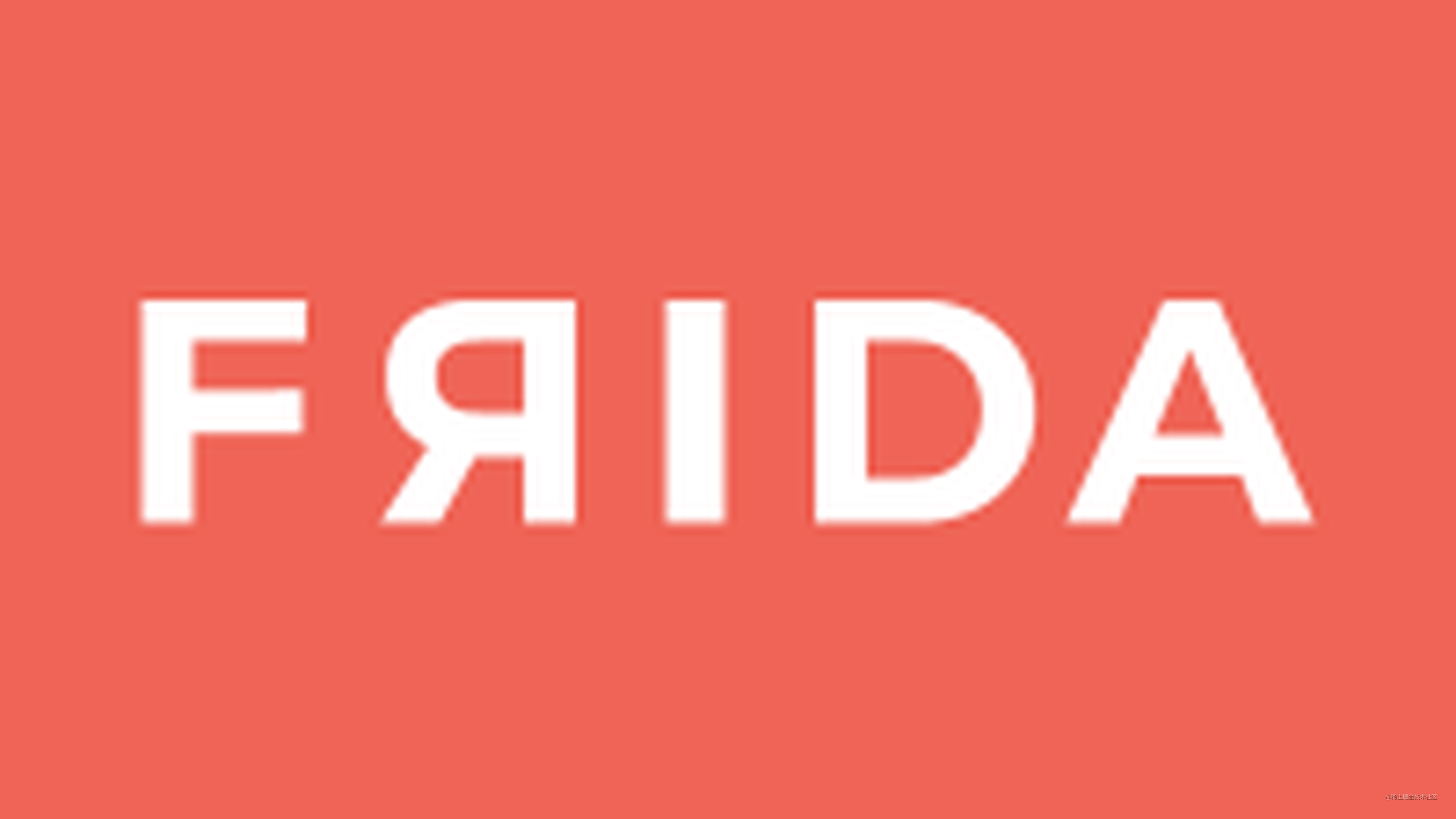 frida由浅入深系列四:简单Native方法 - 掘金