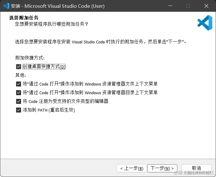 【VSCode】Visual Studio Code 下载与安装教程-CSDN博客Visual Studio Code（ - 掘金