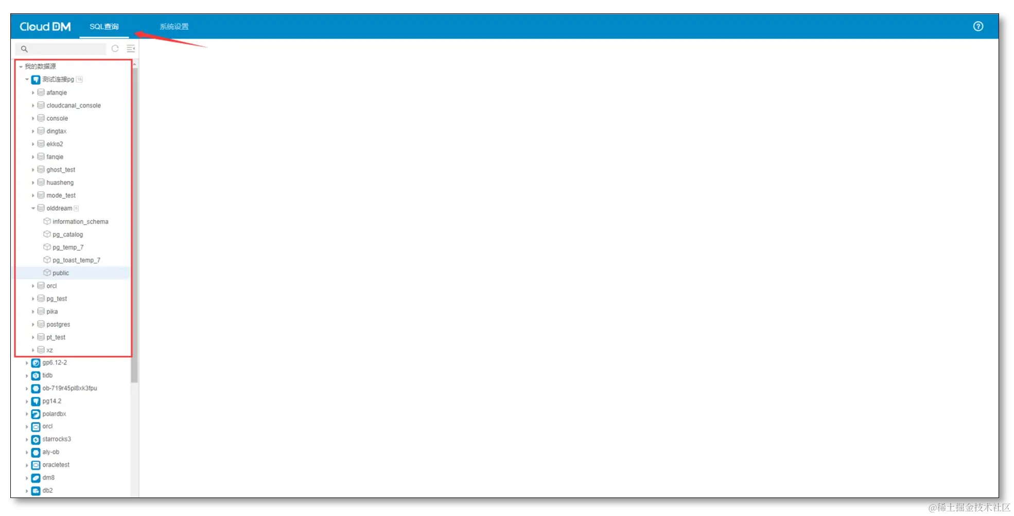 使用 CloudDM 操作 PostgrgSQL 数据库CloudDM 简介 CloudDM 是 ClouGence 公 - 掘金