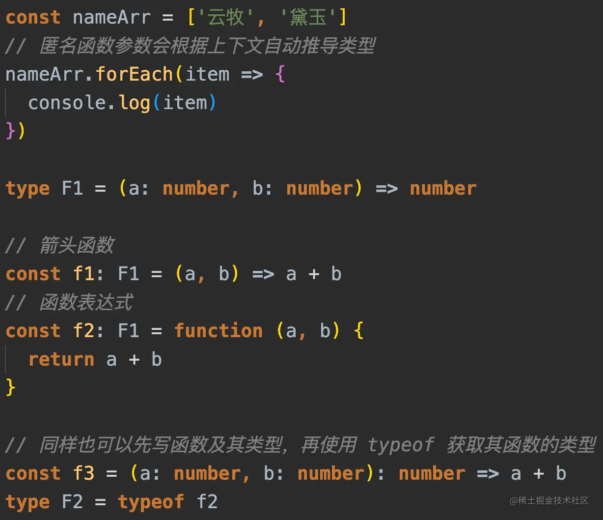TS 入门完全指南TS 类型基本用法 TS简介 TypeScript，简称 TS， 是一种由微软开发的编程语言，它是对 - 掘金