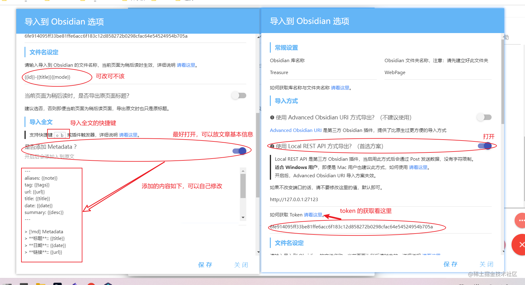 Obsidian 的高级玩法|打造能跳转到任何格式文件的笔记 - 掘金